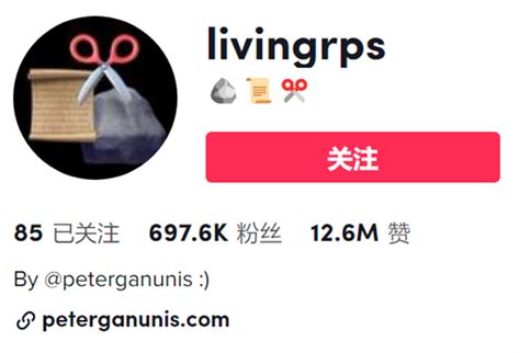 高中生制作的“石头剪子布”小游戏引爆tiktok 视频点赞超1200万 知乎