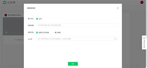 Python爬取指定公共号的所有文章爬取指定公众号文章 Csdn博客