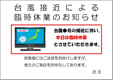 おしゃれかわいいデザインのアンケート用紙の無料テンプレート 無料ダウンロードテンプレルン