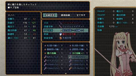 Buy Cheap Magical Girl Konoha Cd Key 🏷️ Best Price Ggdeals