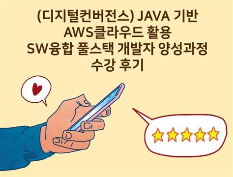 쌍용교육센터