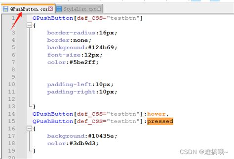 qt加载 css qss文件设置控件的qss样式（支持程序运行时修改且立即生效类似换肤效果） qt css csdn博客