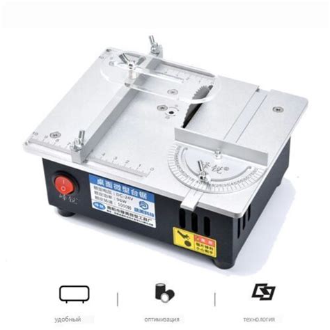 Циркулярная пила мини станок электрические настольные пилы - купить в ...