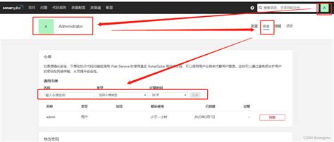 Sonarqube学习笔记一：jenkinssonar针对net项目源代码检测实践sonarscanner For Msbuild
