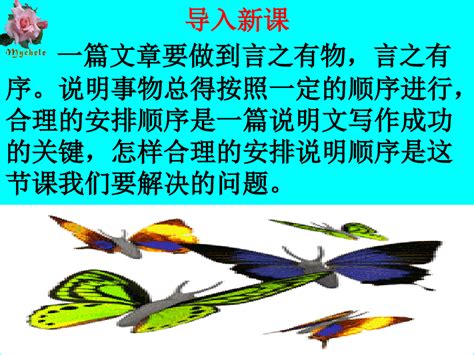 写作顺序 文章写作方法有哪些 随意云