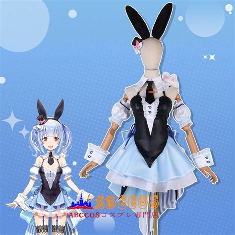 ホロライブ コスプレ 兎田ぺこら 新衣装 ふりふりバニー キャラクターグッズ