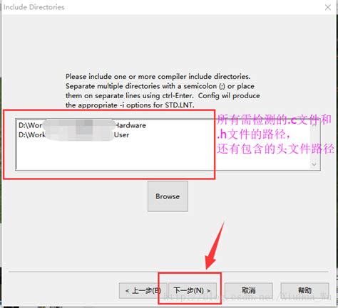 【pclint】 keil环境下使用方式 pclint keil csdn博客
