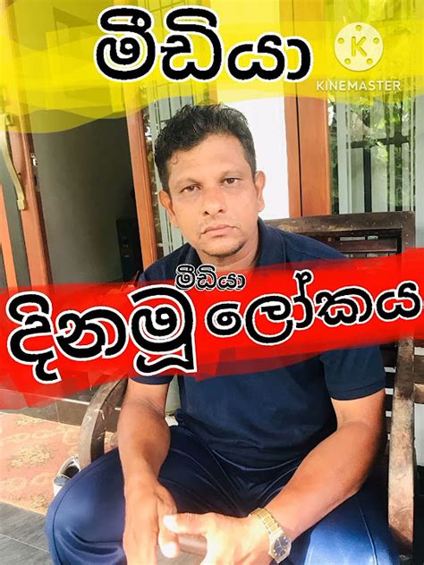 මීඩියා පන්ති නොමිලේ ලඟදීම Youtube