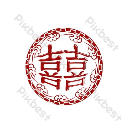 결혼식 축제 행복 단어 창 그릴 종이 컷 무료 요소 일러스트 Png Psd 무료 다운로드 Pikbest