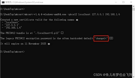 spring boot 使用mkcert本地生成ssl证书配置后端接口为协议 mkcert生成证书 csdn博客