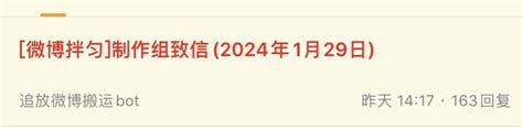 [bug氵] 又是一次维护，机制改动依然未修复 nga玩家社区