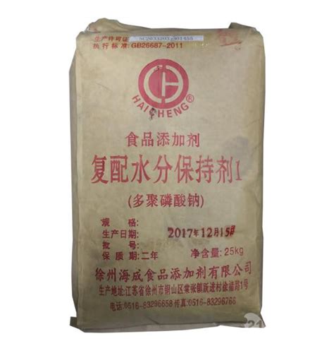 食品级 多聚磷酸钠 水分保持剂 复合磷酸盐 食品保水增重 河北石家庄 润步 食品商务网