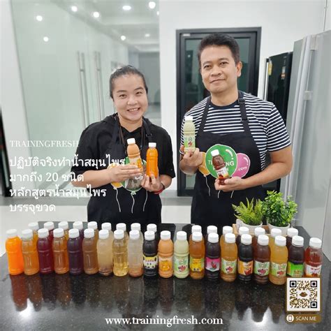 การทำสมุนไพรมาเป็นน้ำดื่มก็ง่ายแสนจะง่าย ส่วนในเรื่องของการขายก็กำไรดีเพราะต้นทุนไม่แพง สามารถ