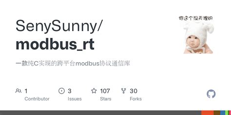 GitHub SenySunny modbus rt 一款纯C实现的跨平台modbus协议通信库 GitHub SenySunny modbus rt 一款纯C实现的跨平台modbus协议通信库
