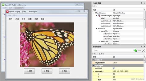Opencv Pyqt项目实战（3）信号与槽机制opencv Pyqt项目实战槽 Csdn博客