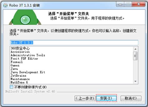 windows系统下mongodb可视化工具robo 3t下载安装使用 robo 3t 1 3 1 csdn博客