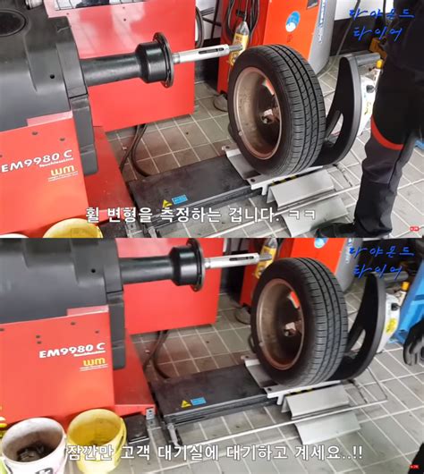 싱글벙글 카센터 타이어 휠 교체 오픈이슈갤러리 인벤