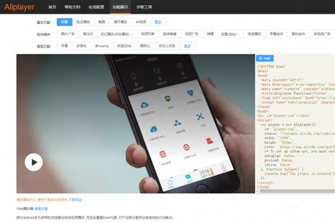 Mediabox Sdk Demo Sdk