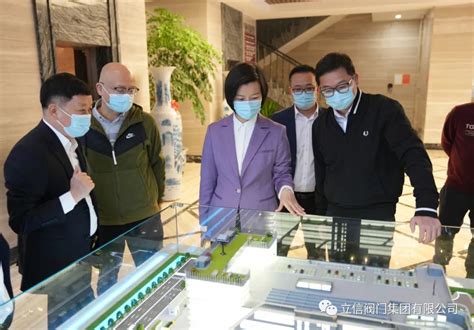 永嘉县委书记黄慧赴立信阀门集团专题调研泵阀产业链发展阀门行业动态 中国泵阀网