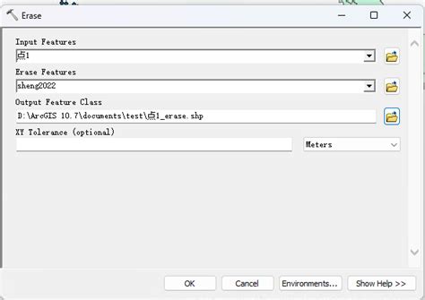 Arcgis——相交和擦除数据 （intersect 和 Erase ） Yx啦啦啦 博客园