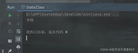 Java中的内部类（innerclass）java Inner Class Csdn博客