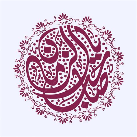 Premium Vector Ya Sahib Uz Zaman Calligraphy Imam Mehdi Calligraphy 12th Imam Hazrat Imam