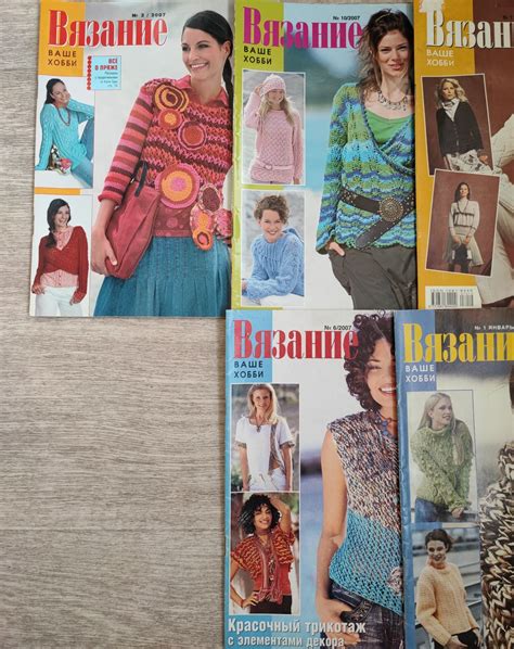Журналы Вязание 7 шт 120 грн Книги журнали Київ на Olx