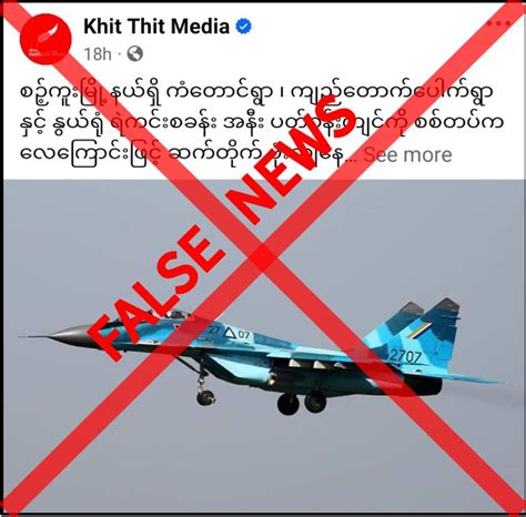 တပ်မတော်၏ လက်နက်ကြီးပစ်ခတ်မှုကြောင့် ကလေးမြို့နယ်၊ လက်ပံချောင်းရွာနှင့် မောင်းတောမြို့နယ