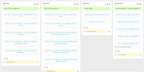 수업 플랫폼 트라이디스” 교사 그룹 Band