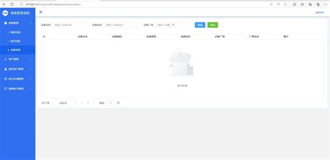 基于springboot的报修助手微信小程序（源码部署教程）报修小程序源码 Csdn博客