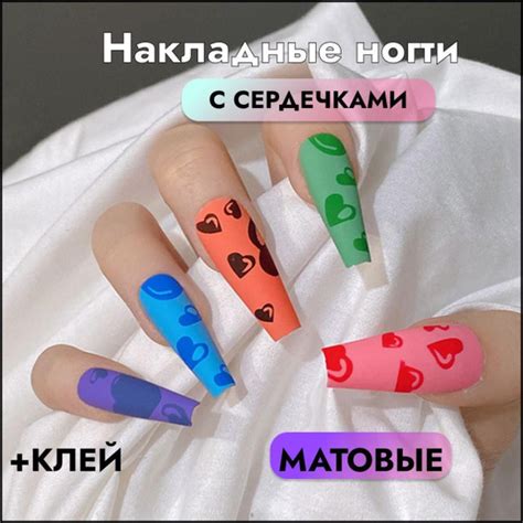 Накладные ногти с дизайном 24 шт клей с клеем длинные и с рисунком сердечки розовые голубые