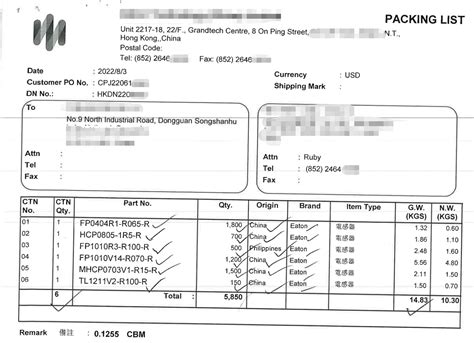 我在笔记本本地部署的，识别关闭了gpu识别，但是识别一张pdf表格图片耗时太长，几乎30几s · Issue 9266