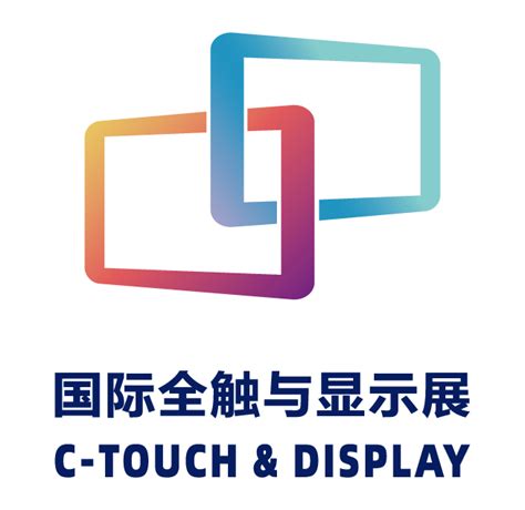 2022深圳国际全触与显示展【时间地点联系方式】——供应商网展会中心