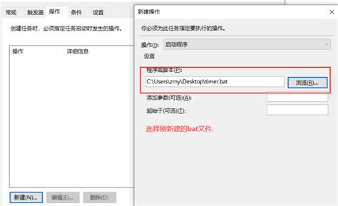Windows下使用laravel的调度任务 末言 博客园