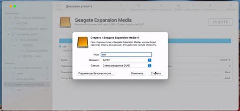 Установка Windows на внешний Ssd диск на Mac