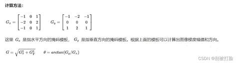 nndl 实验六 卷积神经网络（1）卷积 实验六 卷积神经网络cnn框架的设计实现 csdn博客