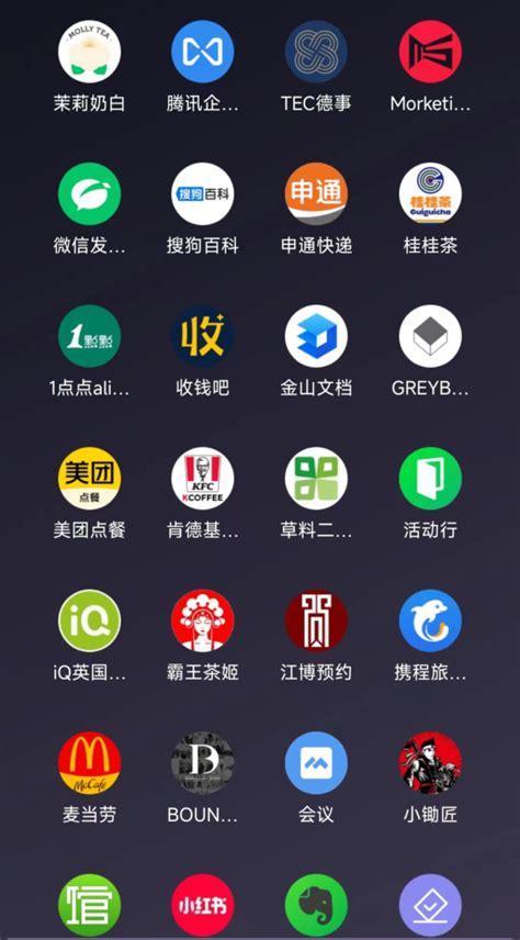 How To Leverage WeChat Mini Programs Deep Digital China