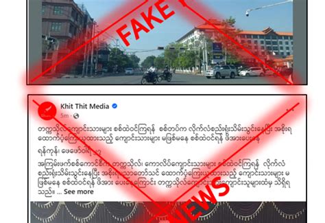 ပင်းပက်သံမဏိစက်ရုံတွင် လက်နက်ခဲယမ်းများ ထုတ်လုပ်နေသည့်အပြင် နျူကလီးယား