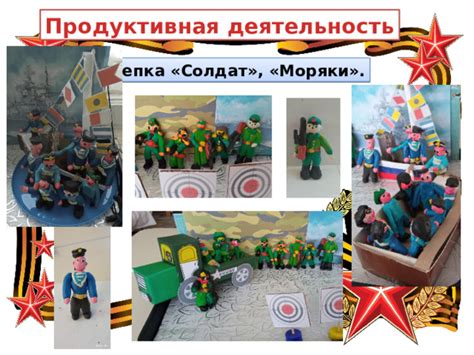 Презентация к информационно-познавательному, творческому проекту «День ...