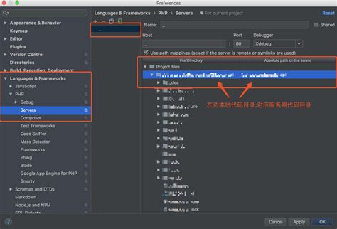 公网服务器测试环境phpstorm多人同时调试xdebugdbgp · Issue 2 · Rockyuangitblog · Github