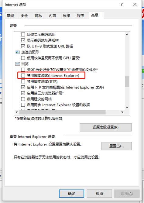 Jmeter测试问题之badboy录制提示当前页面脚本错误 Tester木子子木 博客园
