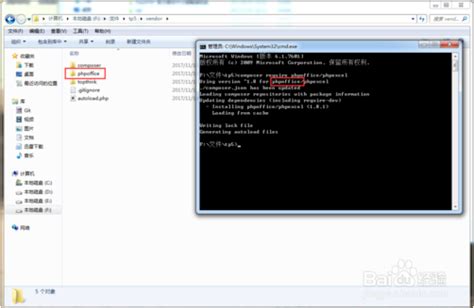 Thinkphp中composer方式安装的插件如何使用 范仁义 博客园