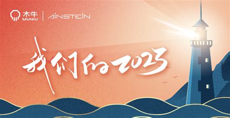 北京木牛领航科技有限公司 汽车 交通 智能 航空 高尔夫毫米波雷达 雷视 4d成像 车路协同 网联检测 智慧高速 自动驾驶 Adas