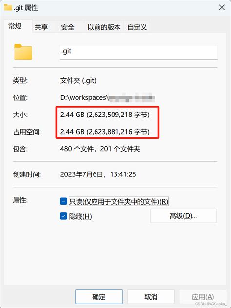 git（七） git 文件夹瘦身，gitlab 永久删除文件 git 瘦身 csdn博客