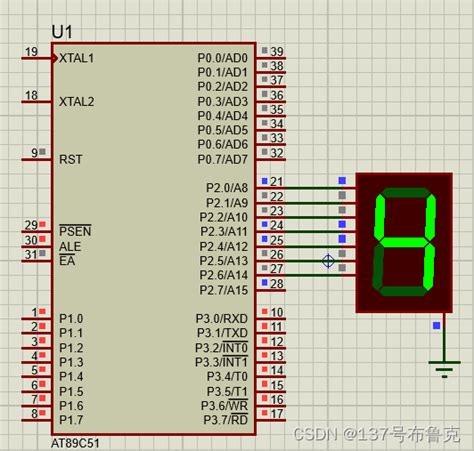 51数码管（复习）数码管仿真名称 Csdn博客