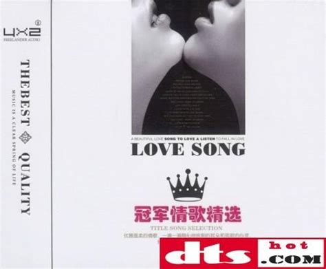 张信哲《张信哲jeff情歌精选2cd》 整轨