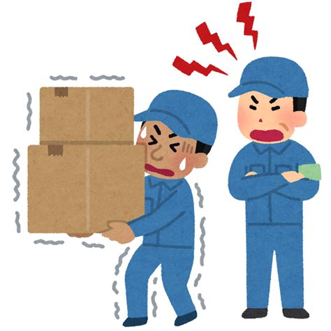 ブラック工場のイラスト（外国人労働者） かわいいフリー素材集 いらすとや