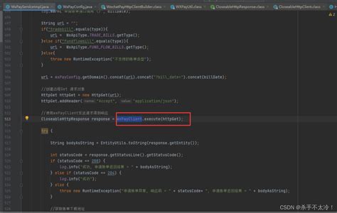 微信支付apiv3微信支付v3 Csdn博客