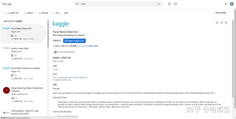 开源数据集的获取不该成为你的阻塞项 知乎