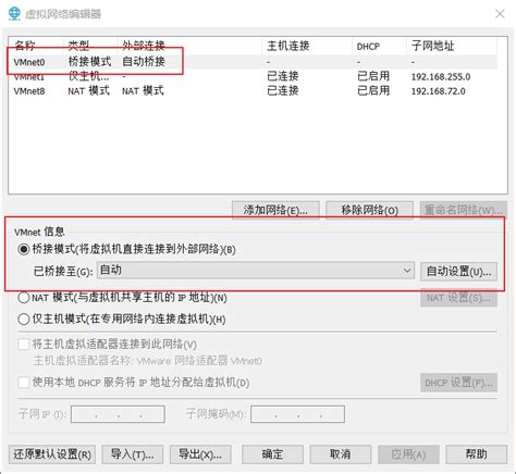 主机连接vmware虚拟机中安装的sql Server Celestially98 博客园